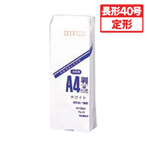 ●常備して手軽に使えるお徳用●入数：100枚●本体サイズ(mm)：縦225×横90●70g/m2●JANコード：4902850031530※商品コード：20436（1）マルアイ　封筒　徳用封筒　規格：長40／〒枠付（クラフト）