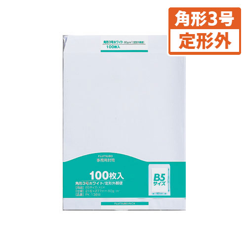 ●スタンダードホワイト●売れ筋を品揃え●入数：100枚●本体サイズ(mm)：縦277×横216●80g/m2●郵便番号枠あり●JANコード：4902850035330※商品コード：60978