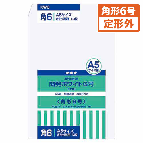 ●さまざまなシーンでお使いいただけるホワイトの封筒です。●入数：13枚●規格：角6●サイズ：横162×縦229mm●紙厚：80g/m2●材質：古紙40％使用●仕様：センター貼り●JANコード：4970051000839※商品コード：7164...