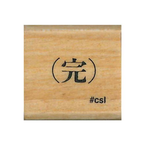 ※取寄せ品となる為メーカーに在庫があれば1週間程度でお届けいたします。メーカー欠品の場合はお待ちいただく場合もございます。※取寄せ品につき、お客様都合によるご注文後のキャンセルおよび返品はお受けできません。●みんなの「好き」をスタンプにしま...