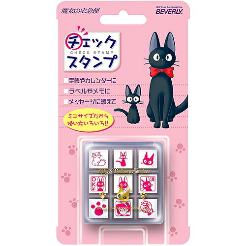 ※取寄せ品となる為メーカーに在庫があれば1週間程度でお届けいたします。メーカー欠品の場合はお待ちいただく場合もございます。※取寄せ品につき、お客様都合によるご注文後のキャンセルおよび返品はお受けできません。●小さくて可愛らしい魔女の宅急便。...