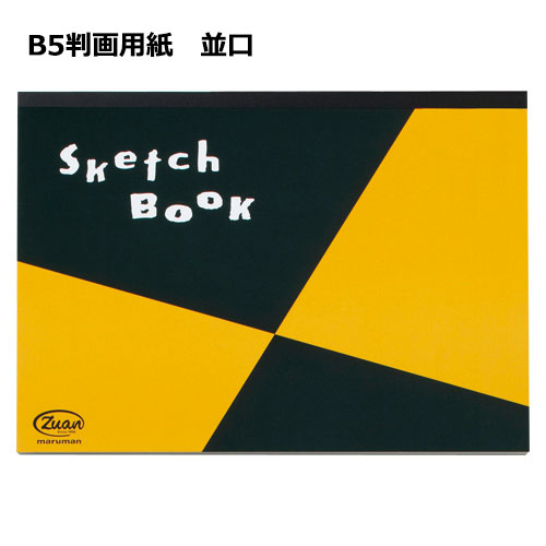 ●幅広く愛されているロングセラー。●入数：1冊●規格：B5判画用紙 並口●サイズ：横257×縦182mm●枚数：50枚●JANコード：4979093250035※商品コード：15899
