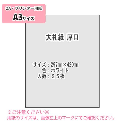 ※取寄せ品となる為メーカーに在庫があれば2週間程度でお届けいたします。メーカー欠品の場合はお待ちいただく場合もございます。※取寄せ品につき、お客様都合によるご注文後のキャンセルおよび返品はお受けできません。●優雅な和紙の風合いをいかしポリエ...