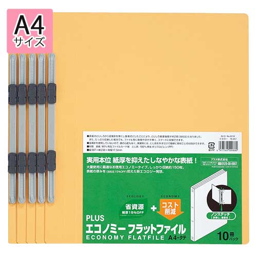 ※取寄せ品となる為メーカーに在庫があれば1週間程度でお届けいたします。メーカー欠品の場合はお待ちいただく場合もございます。※取寄せ品につき、お客様都合によるご注文後のキャンセルおよび返品はお受けできません。●薄型のカード紙を使用し、省資源と...