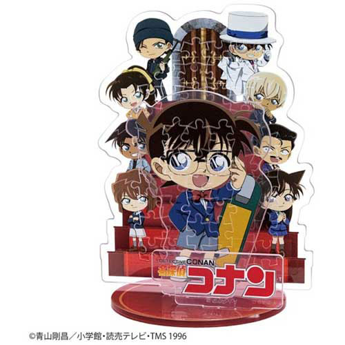 ※取寄せ品となる為メーカーに在庫があれば1週間程度でお届けいたします。メーカー欠品の場合はお待ちいただく場合もございます。※取寄せ品につき、お客様都合によるご注文後のキャンセルおよび返品はお受けできません。●アクスタがジグソーパズルに！●ピ...