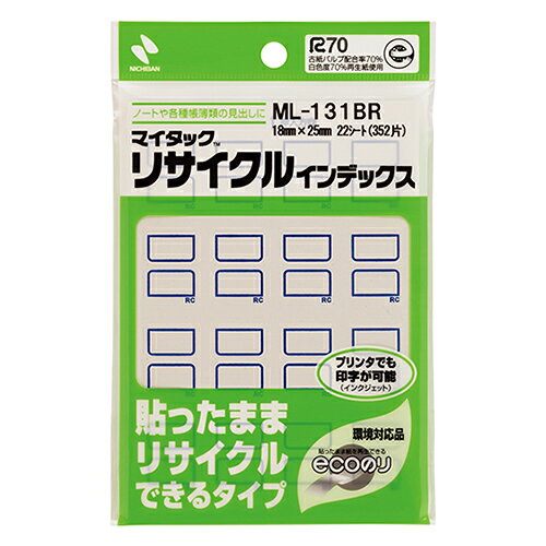 ●インクジェットプリンタで印刷できます。●入数：1P●1P入数(片)：22シート(352片)●ラベルサイズ：横25×縦18mm●白色度：70％●材質：ラベル＝古紙100％使用，はく離紙＝ノンポリラミ紙●JANコード：498716703736...