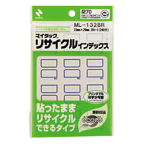 ●インクジェットプリンタで印刷できます。●入数：1P●1P入数(片)：20シート(240片)●ラベルサイズ：横29×縦23mm●白色度：70％●材質：ラベル＝古紙100％使用，はく離紙＝ノンポリラミ紙●JANコード：498716703738...