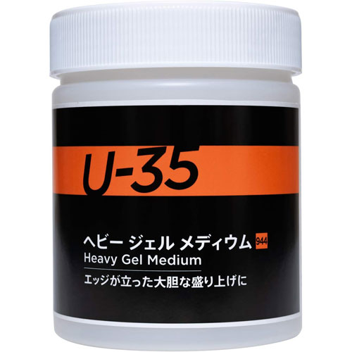 ※取寄せ品となる為メーカーに在庫があれば1週間程度でお届けいたします。メーカー欠品の場合はお待ちいただく場合もございます。※取寄せ品につき、お客様都合によるご注文後のキャンセルおよび返品はお受けできません。●最も粘度が高く、立体的な表現に適...