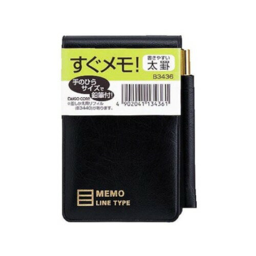 ●手のひらサイズで鉛筆付き！●いつでも、どこでも、すぐメモできる。●別売で中身差替え用リフィルがあります。●入数：1冊●サイズ：55×92mm(中身)●ページ数：144P●内容：横罫(8mm幅10行)●表紙：発泡ビニール●JANコード：49...