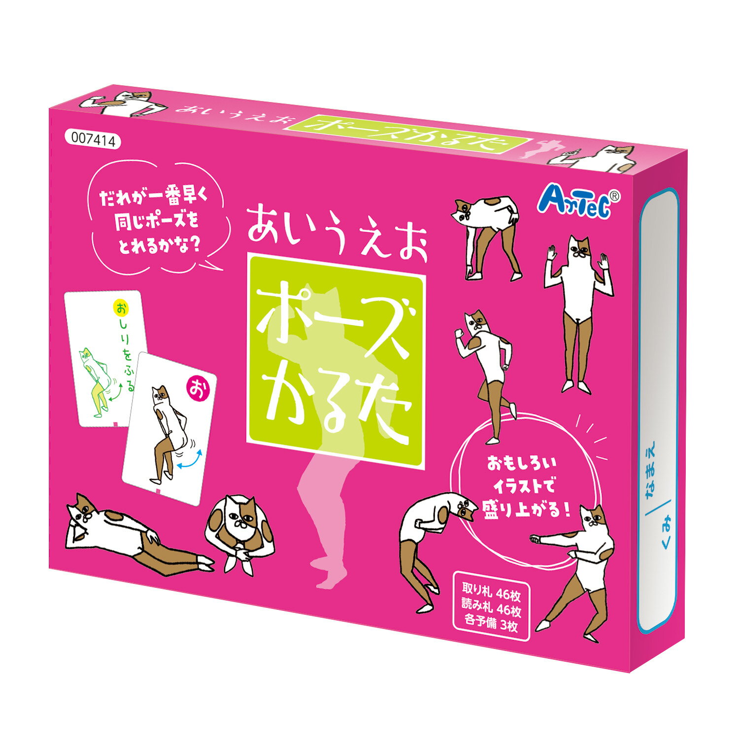 （ご注意）こちらの商品はメール便発送のため、指定通りのお届けができない場合がございます。（購入数によって宅配便になる場合がございます）※取寄せ商品のため、メーカーに在庫があれば1週間程度でお届けいたします。・ご注文後のキャンセルはお受けでき...