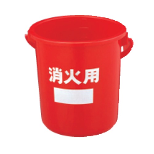 ●屋外常備に最適。●衝撃に強いポリエチレン製。●入数：1個●サイズ：W305×φ275×H265●容量：10l●材質：ポリエチレン●名入れスペース：W100×H35●JANコード：4580167560129※商品コード：870-60863