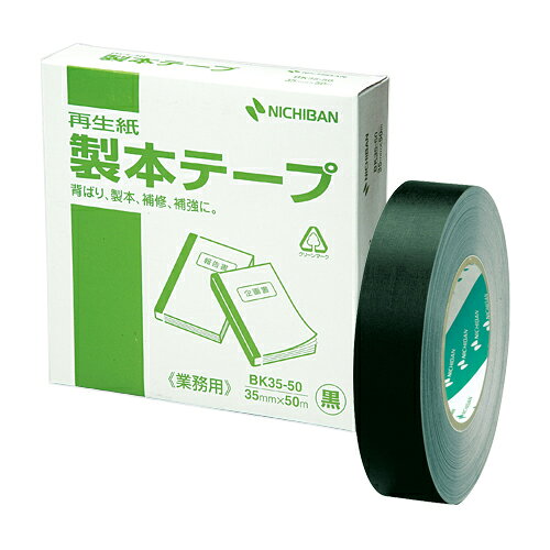 ●入数：1巻●テープ厚：0.17mm●サイズ：幅35mm×長50m●JANコード：4987167002350※商品コード：04760