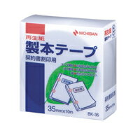 ●インクをはじかない契印用製本テープ。●入数：1巻●サイズ：幅35mm×長10m●テープ厚：0.12mm●JANコード：4987167013011※商品コード：05749
