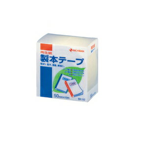 ●企画書・仕様書などの製本、背貼り、補修、補強に最適。●入数：1巻●テープ厚：0.17mm●サイズ：幅50mm×長10m●JANコード：4987167013035※商品コード：05766