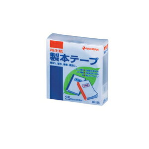 ●企画書・仕様書などの製本、背貼り、補修、補強に最適。●入数：1巻●テープ厚：0.17mm●サイズ：幅25mm×長10m●JANコード：4987167013165※商品コード：33333
