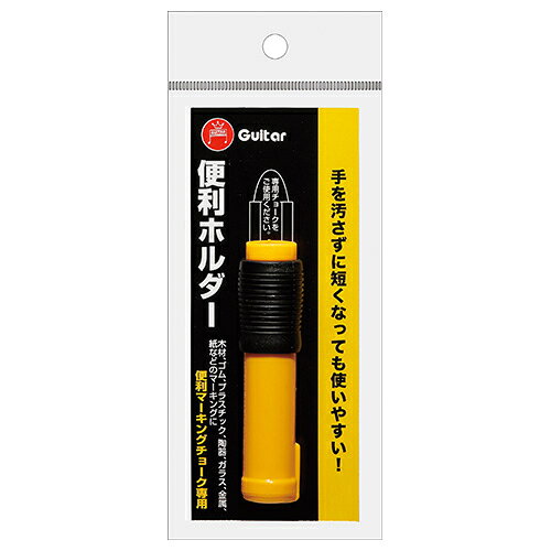 ※取寄せ品となる為メーカーに在庫があれば1週間程度でお届けいたします。メーカー欠品の場合はお待ちいただく場合もございます。※取寄せ品につき、お客様都合によるご注文後のキャンセルおよび返品はお受けできません。●ギター　便利マーキングチョーク〈...