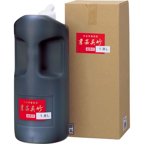 ※取寄せ品となる為メーカーに在庫があれば1週間程度でお届けいたします。メーカー欠品の場合はお待ちいただく場合もございます。※取寄せ品につき、お客様都合によるご注文後のキャンセルおよび返品はお受けできません。●純油煙を原料とし、独自の製法で造...