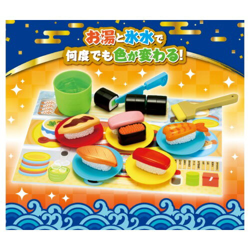 ●かえちゃOh？シリーズは、おふろでもお部屋でも遊べるシリーズで、お湯と氷水の温度によって色変化を楽しめます。●作れるおすしは13種類！●パーツは全て収納ネットに入るため、お片付けもできます。●入数：1セット●パッケージサイズ：W290×H...