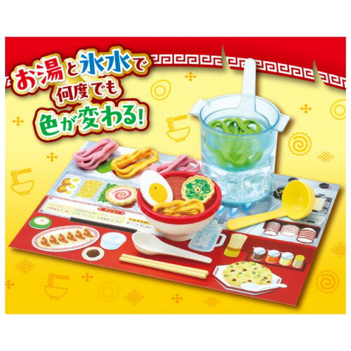 ●かえちゃOh？シリーズは、おふろでもお部屋でも遊べるシリーズで、お湯と氷水の温度によって色変化を楽しめます。●作れるラーメンは12種類以上！●パーツは全て収納ネットに入るため、お片付けもできます。●入数：1セット●パッケージサイズ：W29...
