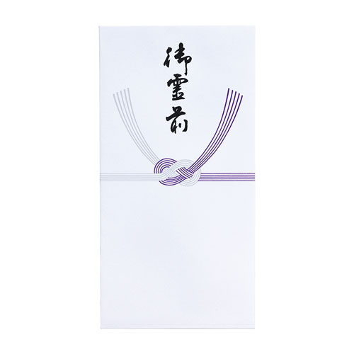 ●弔事全般に幅広く対応●入数：10枚●本体サイズ(mm)：縦175×横90●新万円袋 御霊前●糊式ワンタッチ●袋タイプ●JANコード：4902850045711※商品コード：19789