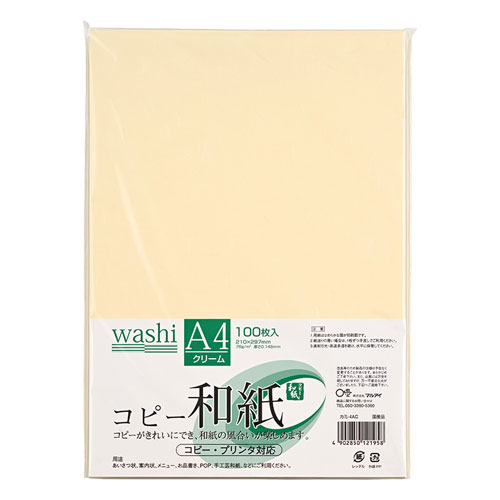 ●入数：100枚●本体サイズ(mm)：縦297×横210●坪量：78g/m2●四六判換算：67kg●紙厚：0.145mm●JANコード：4902850121958※商品コード：20402