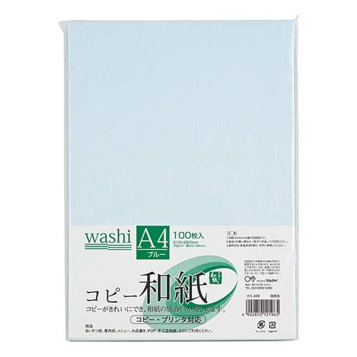 ●入数：100枚●本体サイズ(mm)：縦297×横210●坪量：78g/m2●四六判換算：67kg●紙厚：0.145mm●JANコード：4902850121965※商品コード：20403