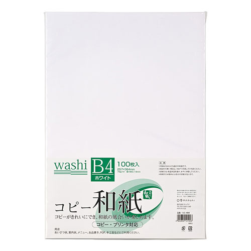●入数：100枚●本体サイズ(mm)：縦364×横257●坪量：78g/m2●四六判換算：67kg●紙厚：0.145mm●JANコード：4902850121903※商品コード：20405