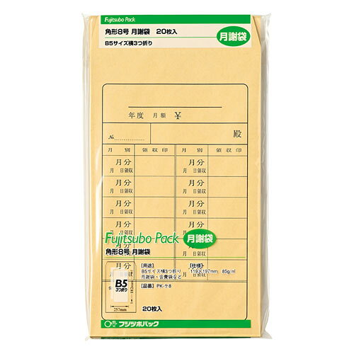 ●店頭ベーシック●豊富なサイズを気軽に使う●入数：20枚●本体サイズ(mm)：縦197×横119●85g/m2●材質：古紙40％使用●JANコード：4902850032865※商品コード：20419