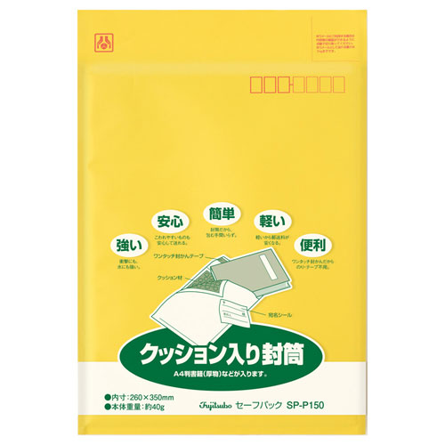 ●宛名シール、ワンタッチテープ付クッション封筒●用途で選べる豊富なサイズ●入数：1枚●本体サイズ(mm)：縦360×横280＋ベロ長50●本体重量(g)：約40●用途：A4判書籍(厚物)など●郵便番号枠あり●封かんテープ，宛名シール付●内寸...