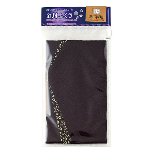 ●ポーチとして使えるパッケージ●入数：1枚●本体サイズ(mm)：縦200×横120●中に入る金封の最大のサイズ：190×110mm(目安)●材質：ふくさ＝ポリエステル100％●JANコード：4902850317405※商品コード：22457