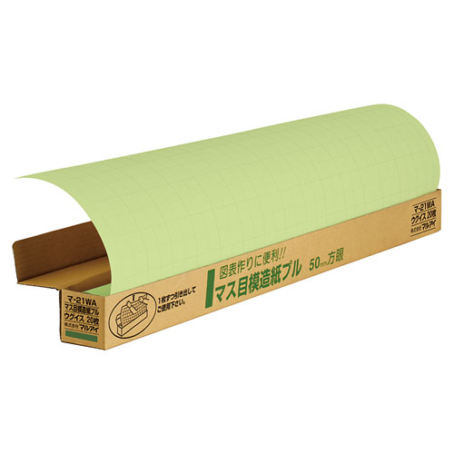 ●取り出しやすいプルタイプ式　20枚巻●入数：20枚●サイズ：幅788×長1085mm●76.7g/m2●マス目：グレー色印刷，実線50mm方眼，点線25mm罫●JANコード：4902850127394※商品コード：39830