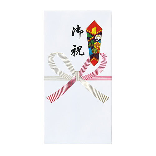 ●祝事全般に●入数：10枚●本体サイズ(mm)：縦175×横90●新万円袋 御祝●糊式ワンタッチ●袋タイプ●JANコード：4902850041775※商品コード：51287
