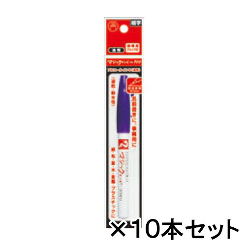 ※取寄せ品となる為メーカーに在庫があれば1週間程度でお届けいたします。メーカー欠品の場合はお待ちいただく場合もございます。※取寄せ品につき、お客様都合によるご注文後のキャンセルおよび返品はお受けできません。●アルコール系インキを使用した、筆...
