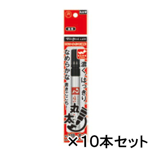 ※取寄せ品となる為メーカーに在庫があれば1週間程度でお届けいたします。メーカー欠品の場合はお待ちいただく場合もございます。※取寄せ品につき、お客様都合によるご注文後のキャンセルおよび返品はお受けできません。●濃く、はっきり、なめらかな書き心...