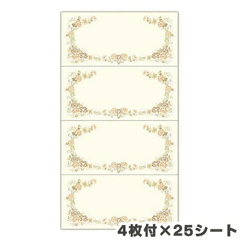 ※取寄せ品となる為メーカーに在庫があれば1週間程度でお届けいたします。メーカー欠品の場合はお待ちいただく場合もございます。※取寄せ品につき、お客様都合によるご注文後のキャンセルおよび返品はお受けできません。●入数：100枚●JANコード：4...