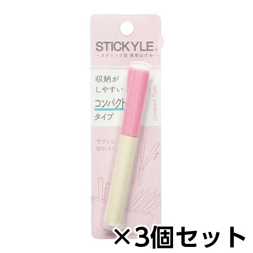 ※取寄せ品となる為メーカーに在庫があれば1週間程度でお届けいたします。メーカー欠品の場合はお待ちいただく場合もございます。※取寄せ品につき、お客様都合によるご注文後のキャンセルおよび返品はお受けできません。●ペンケースだけでなく、化粧ポーチ...