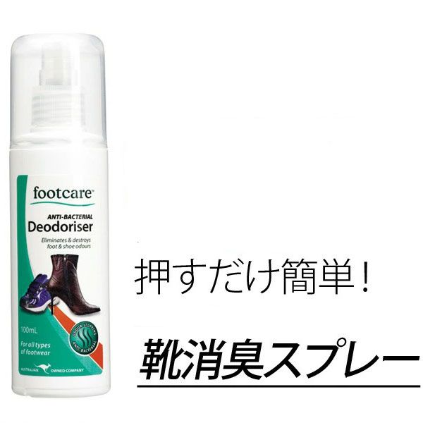 靴消臭スプレー‐シューデオ ＊自然にやさしいアロマの香りの靴消臭スプレー＊靴についた臭いを除去＊30分でOK！＊レインブーツ、安全靴、スポーツシューズなど洗いにくい靴の管理にも＊気体型より断然長持ちする液体型スプレー押すだけ簡単！新しい靴み...