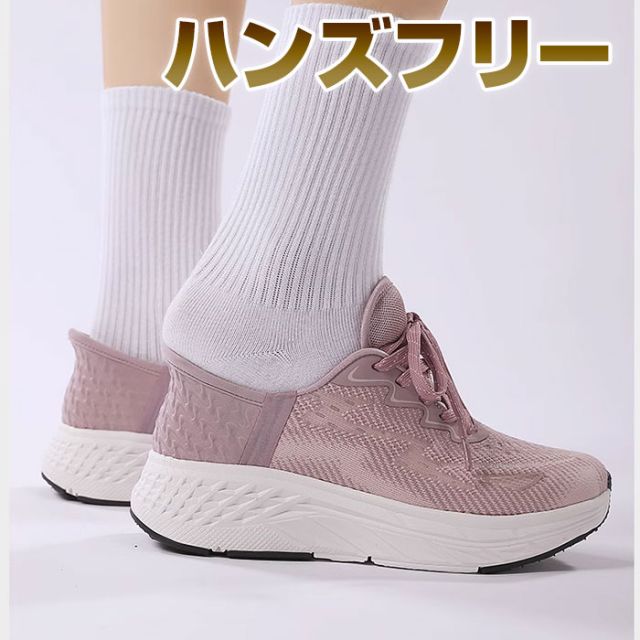 シュッ！スポッ！と足がスムーズに入り、靴を履くのがこれまでになく簡単に。 かがまず、立ったまま履けるハンズフリースニーカー スリップインするだけ かつてないほど超軽量で履きやすいシューズです。 かかとを引っ張る必要もありません。脱ぎ履き簡単...