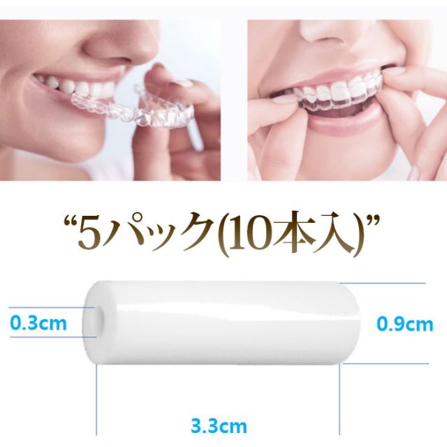 噛みこんでインビザラインをしっかり固定!!! マウスピース矯正はしっかり歯にはさまっていないと、 歯の動きにズレが生じ治療が長引いてしまうことがあります。 治療ペースを順調に進ませることで、目指しているキレイな歯並びへ近づきます。 【使用方...