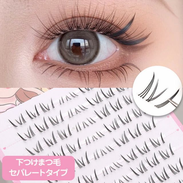 今大人気のセルフまつ毛エクステ！！ 普段のまつ毛エクステは強い接着剤で肌や目への刺激が心配 そんな心配がいらない！手軽に魅力的な目元を演出♪ 何度も使えるから経済的で普段エクステができない方でも 1DAYで楽しめます♪ ・一束ずつの部分つけ...