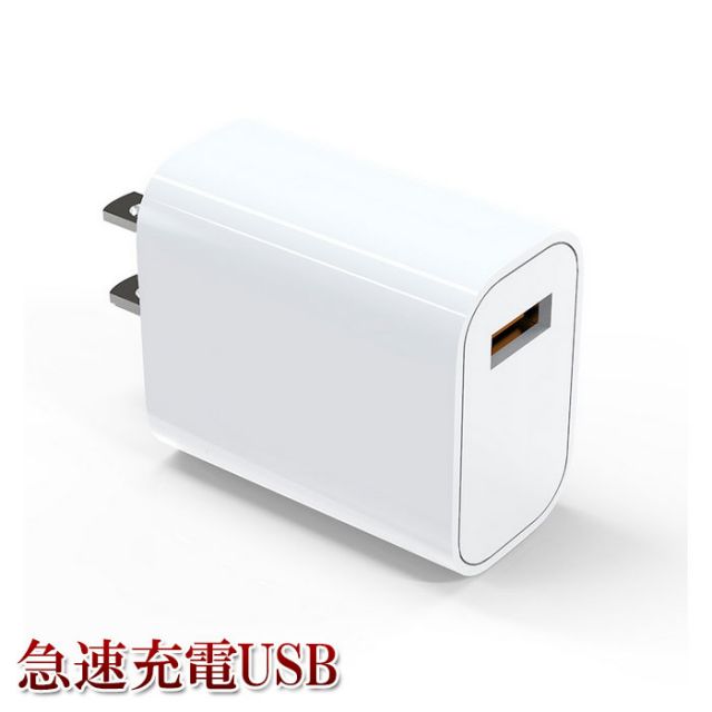 【Quick Charge 3.0急速対応】：最新のQuick Charge 3.0充電技術を利用し、すべてのQuick Charge 3.0 / 2.0 / 1.0 機器に対応します,最高18W/3Aの出力を実現して。対応機器をわずか35...