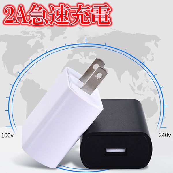 【ブロードバンド電圧　世界通用】100-240VACのブロードバンド電圧設計で各種電圧に対応出来ます。世界中に通用できます。海外に行ってもこの一つを持っていればデバイスの電源切りの心配要りません！ 【温度保護スピード散熱】充電アダプタ50°...