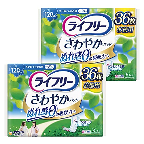 ・マルチカラー 120cc 多い時でも安心用 72枚 ・・Size:120cc 多い時でも安心用 72枚・(ナプキン型尿ケアパッド) サッと吸収、ぬれ感さえゼロへ・出た瞬間から表面に残る間もなくぬれ感ゼロへ。・尿成分研究から生まれた*1スピ...