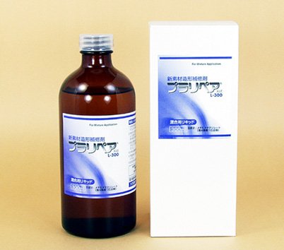 ・ 300ml L-300・・Size:300ml・内容量:300ml・(b)主な製造国 :(/b)日本説明 別売りのプラリペアパウダーと混ぜて使うと、折れ・割れ・欠けの再生補修が簡単にできるプラリペア補充用液 [セット内容]取扱説明書 (...