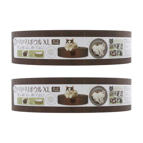 本体ダークブラウン/XL/9005783202000・Color:ダークブラウンSize:XLStyle:本体PatternName:2個セット・【XLサイズ】幅48cm×奥行48cm×高さ12cm【直径48cmXLサイズ】 猫壱の大人気「...