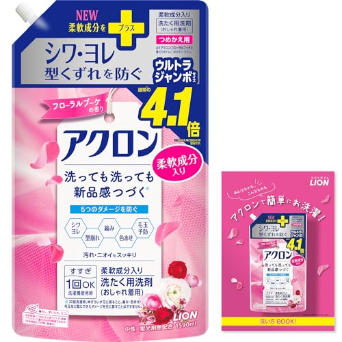 ベーシック---/詰替1590ml/-・Size:詰替1590mlStyle:ベーシック・パッケージ個数:1・商品サイズ(幅×奥行×高さ):20.0cm×12.0cm×34.0cm・原産国:日本・液性:中性・香り:心華やぐフローラルブーケ・...