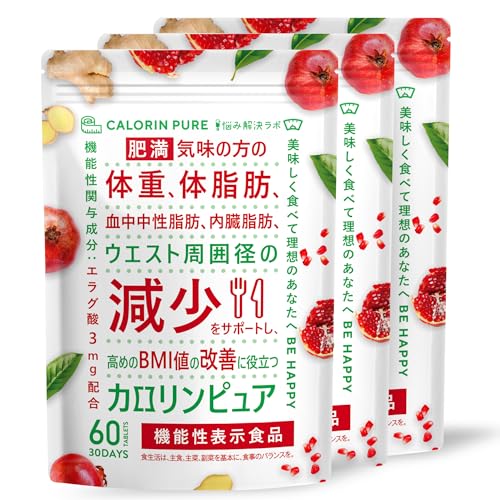 -/90日分/CALORIN_90・Size:90日分・??【美味しく食べて理想のあなたに】カロリンピュアは肥満気味の方の体重・体脂肪・血中中性脂肪・内臓脂肪・ウエスト周囲径の減少をサポートし、高めのBMI値も改善する機能性を持つエラグ酸を...