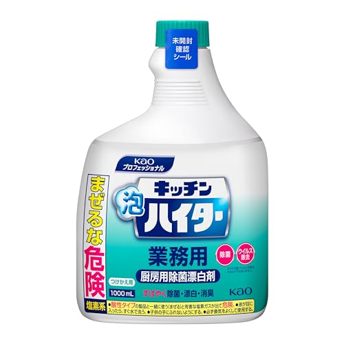 ホワイト/付け替え用/キッチン泡ハイター・Size:付け替え用・パッケージ個数:1・(b)商品サイズ (幅X奥行X高さ) :(/b) 12.3×9.8×18.7・酸性タイプの製品と一緒に使う(まぜる)と有害な塩素ガスが出て危険。商品紹介 ク...