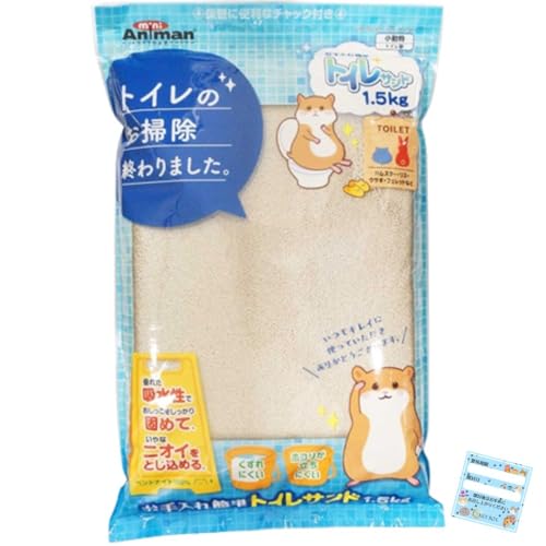 -/トイレサンド x 1袋/-・Size:トイレサンド x 1袋・パッケージ個数:1・?高い吸水性を持つ「ベントナイト」を100％使用！・?ハムスター、リス、ウサギ、フェレットなどにオススメです。・?用途：小動物用トイレ砂・?内容量：1.5...