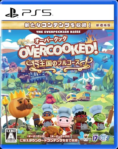 -/-/4580694044840・Edition:【Amazon.co.jp限定】なし・パッケージ個数:1・OVERCOOKED!王国のフルコース が新価格版で再登場・過去のシリーズが全収録・キャラクター選択画面が一新される・初心者でも楽...